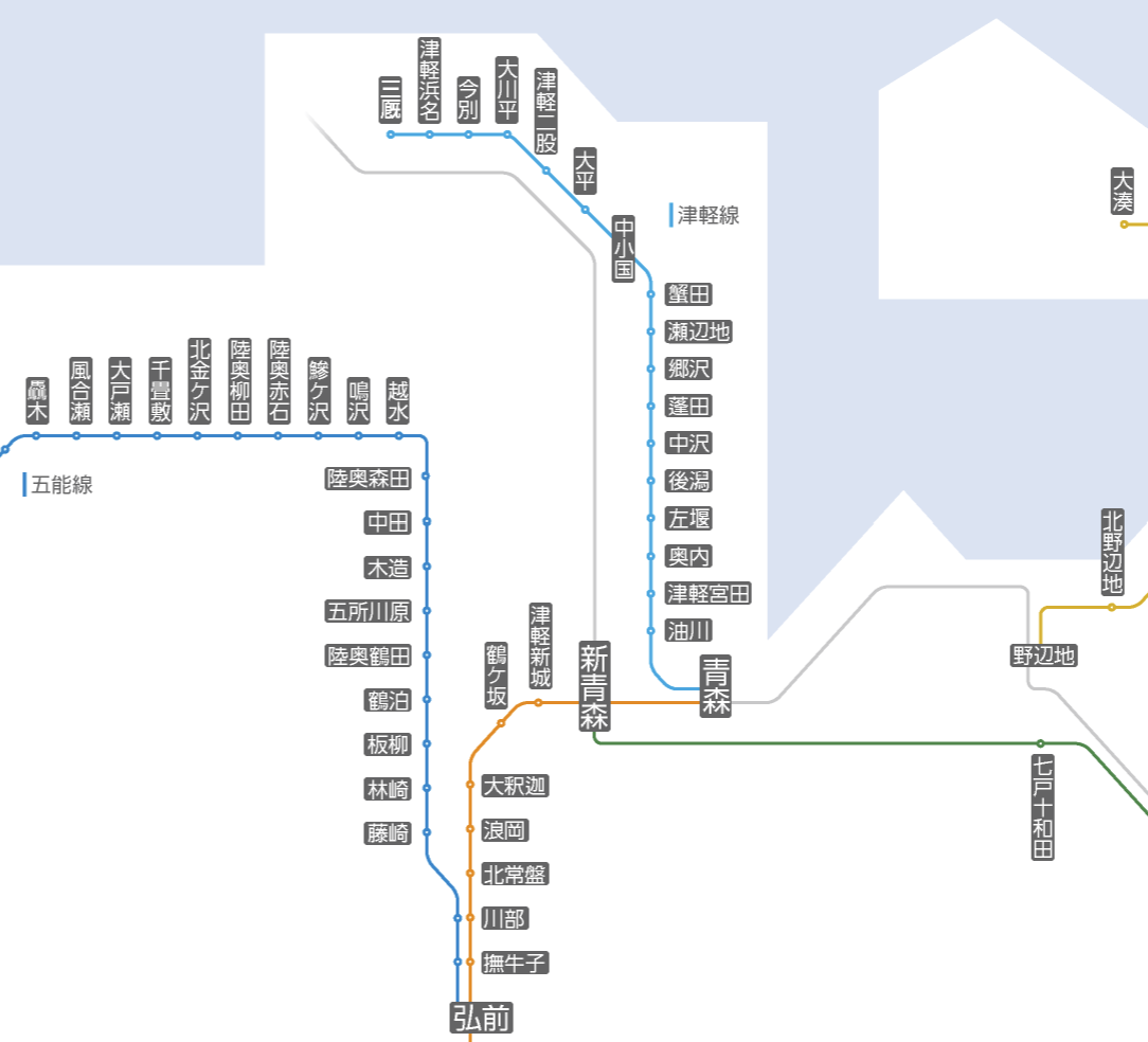 どこかにビューーン！攻略法 新青森到着編 | Road to FIRE