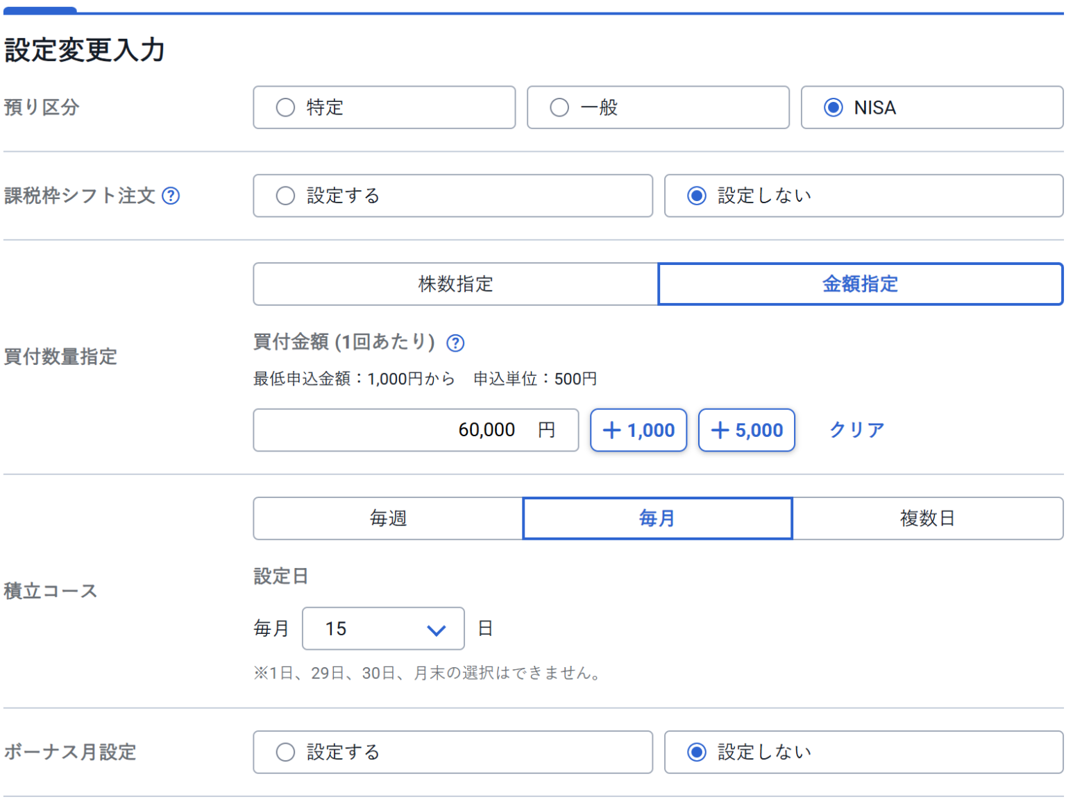 【月5万円積立】個別株積立シミュレーション（8306：三菱UFJフィナンシャル・グループ） | Road to FIRE