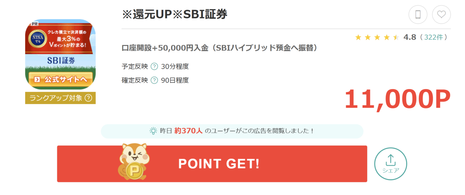 【月5万円積立】個別株積立シミュレーション（8306：三菱UFJフィナンシャル・グループ） | Road to FIRE